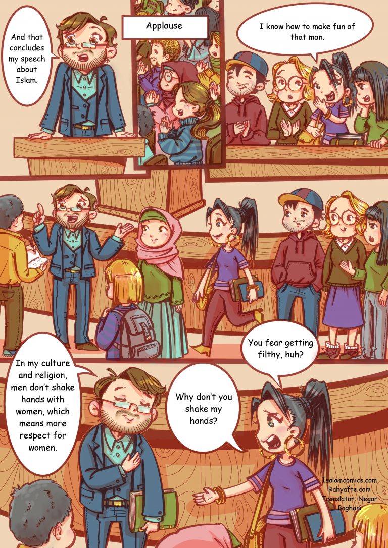 Islam Comics